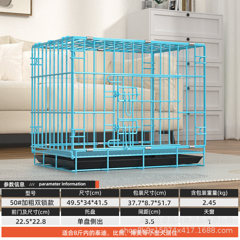 Клетка для собак маленьких и средних пород, клетка для питомцев, забор, утолщенная и усиленная, складной домик для крупных собак, клетка для автомобиля, клетка для кошек
