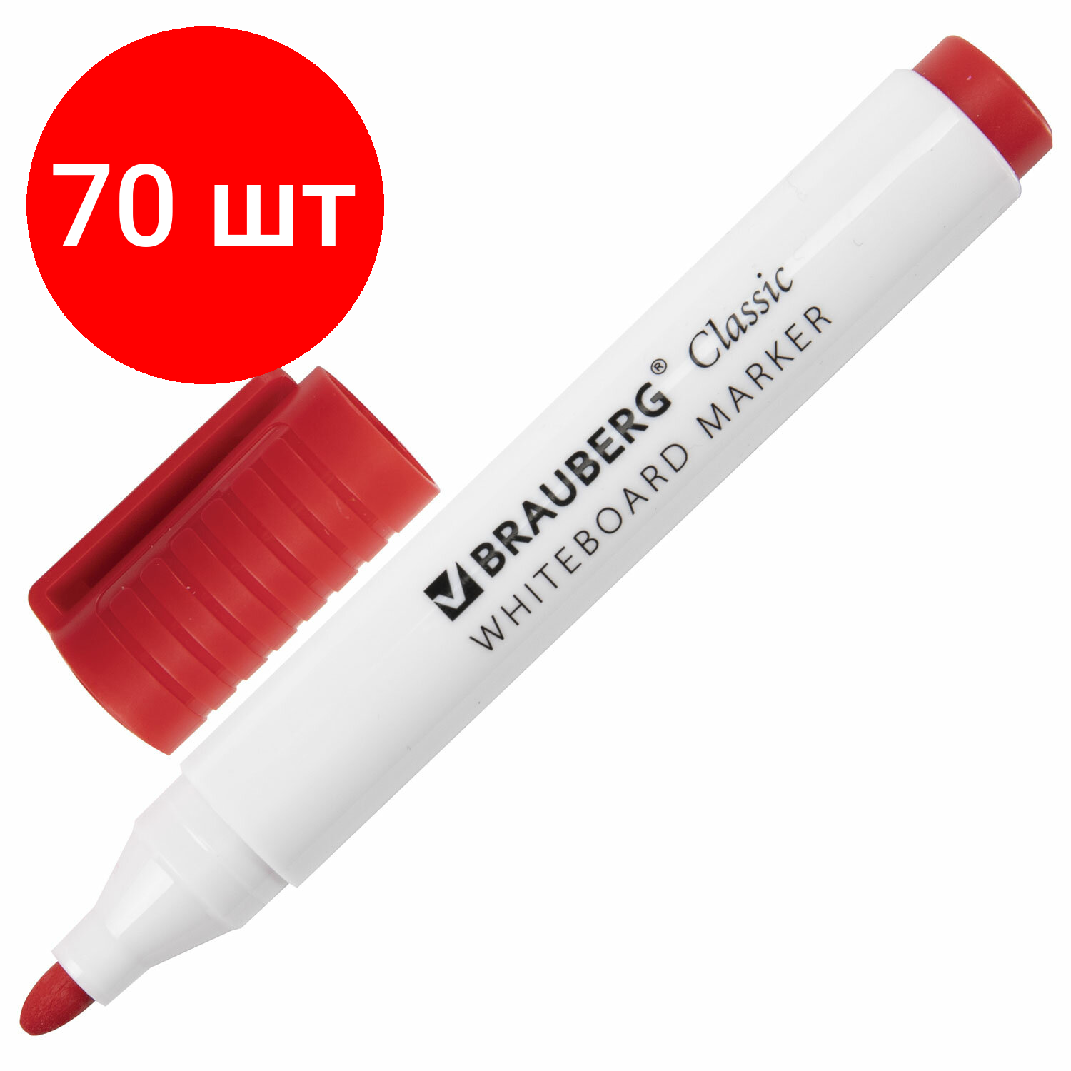Комплект 70 шт, Маркер стираемый для белой доски красный, BRAUBERG "CLASSIC", 3 мм, с клипом, 152114