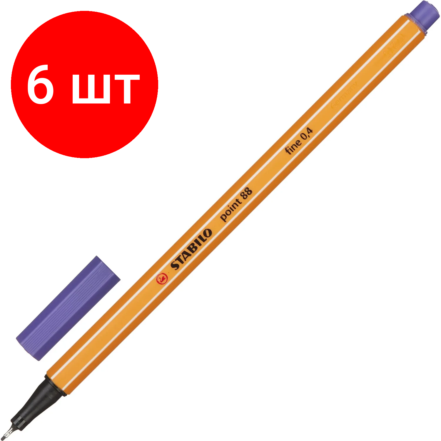 Комплект 6 штук, Линер STABILO Point 88/55 фиолетовый