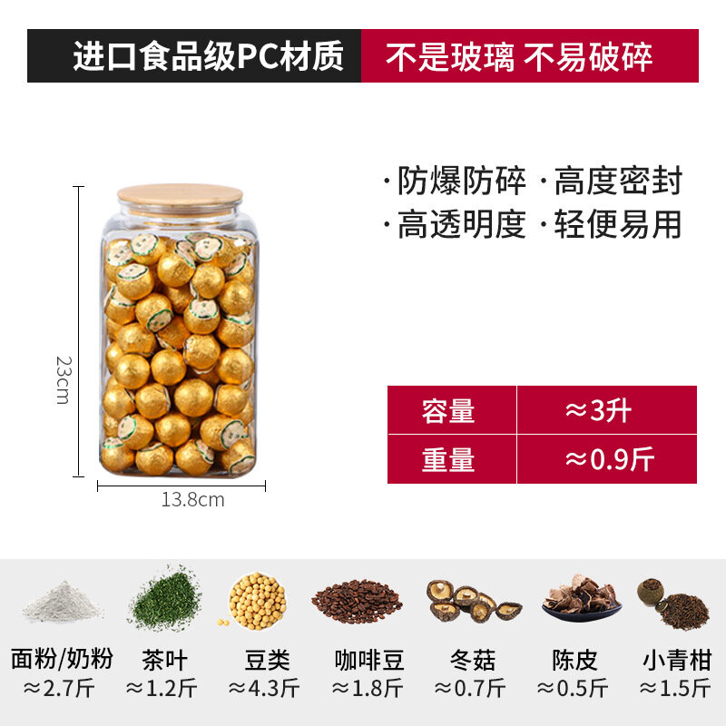 Акриловая герметичная банка, прозрачная, маленькая, упаковка зеленого мандарина, кордицепс, рыбий желоб, сушеные морские продукты, демонстрационная бутылка, банка для хранения сушеной мандариновой корки