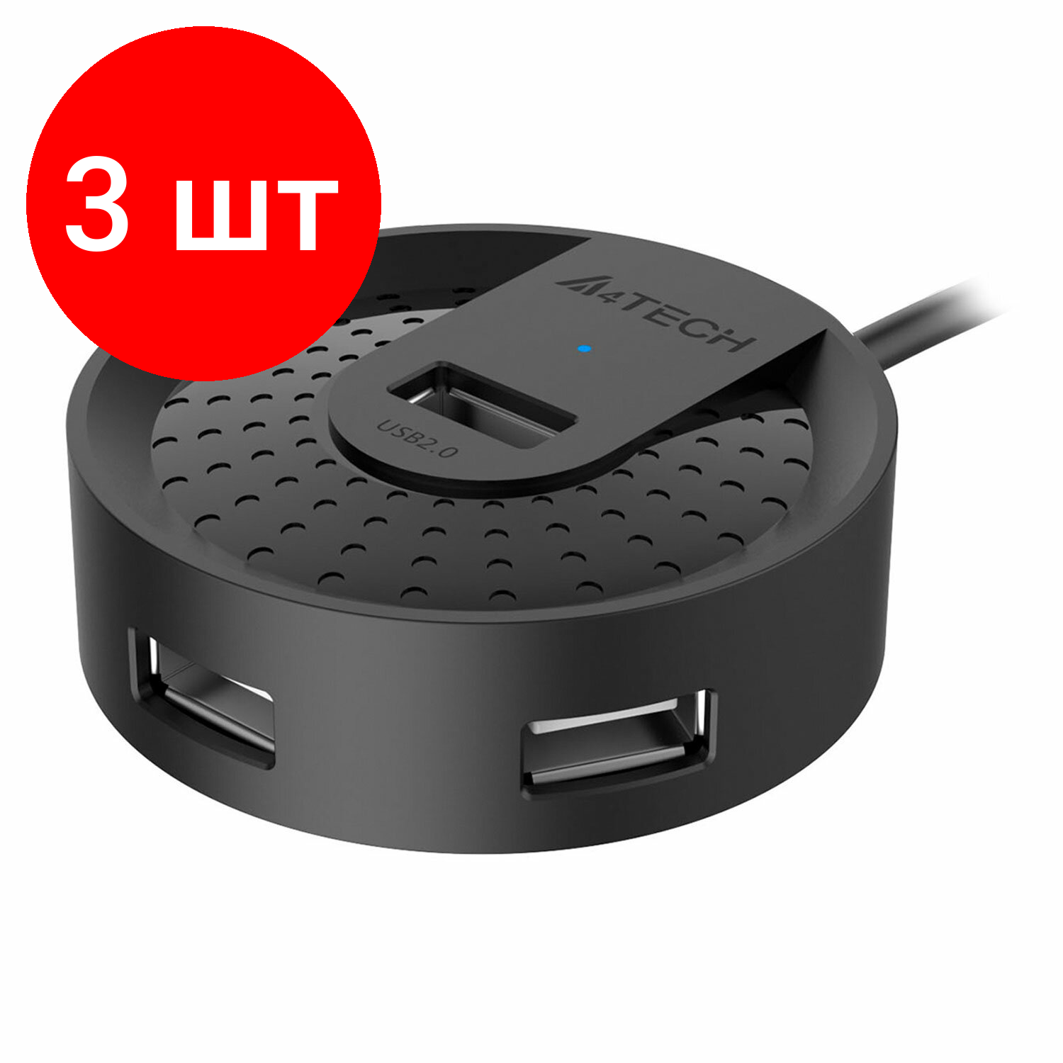 Комплект 3 шт, Хаб A4TECH HUB-20, USB 2.0, 4порта, черный, 1874611