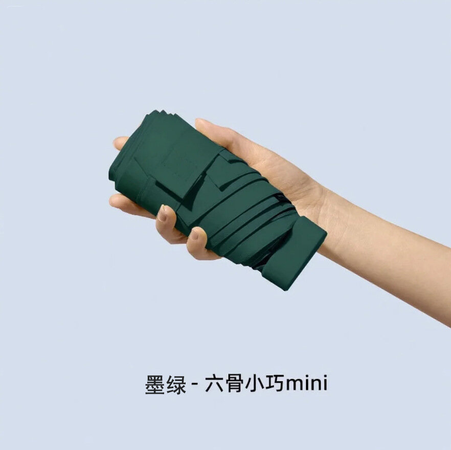 Мини-капсульный зонт портативный солнцезащитный зонт с черным покрытием защита от солнца утолщенный дождевой зонт оптовая продажа с возможностью нанесения логотипа