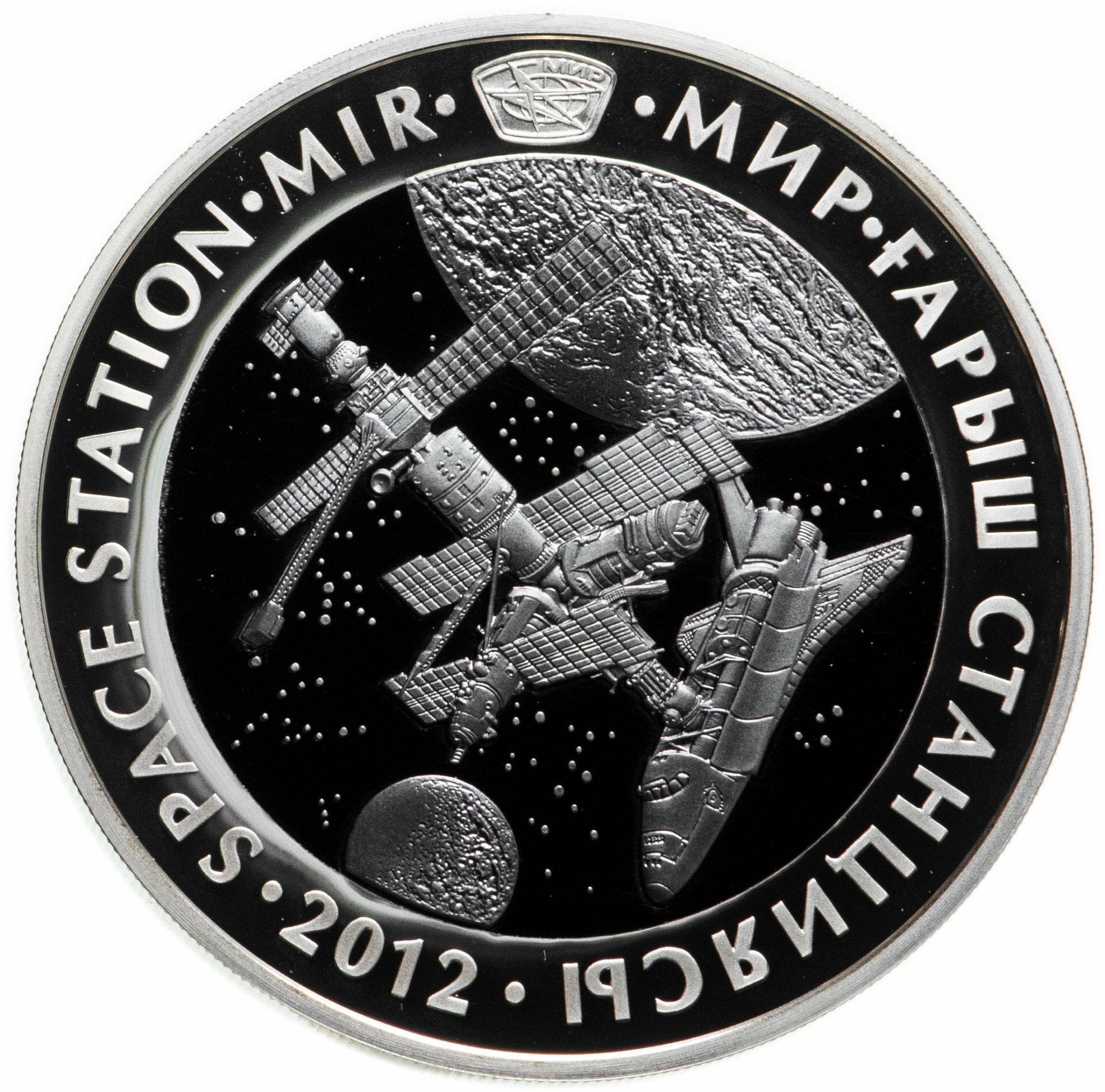 Казахстан 500 тенге 2012 "Станция "Мир" сертификат №3333, Биметалл 925, в сохранности Proof