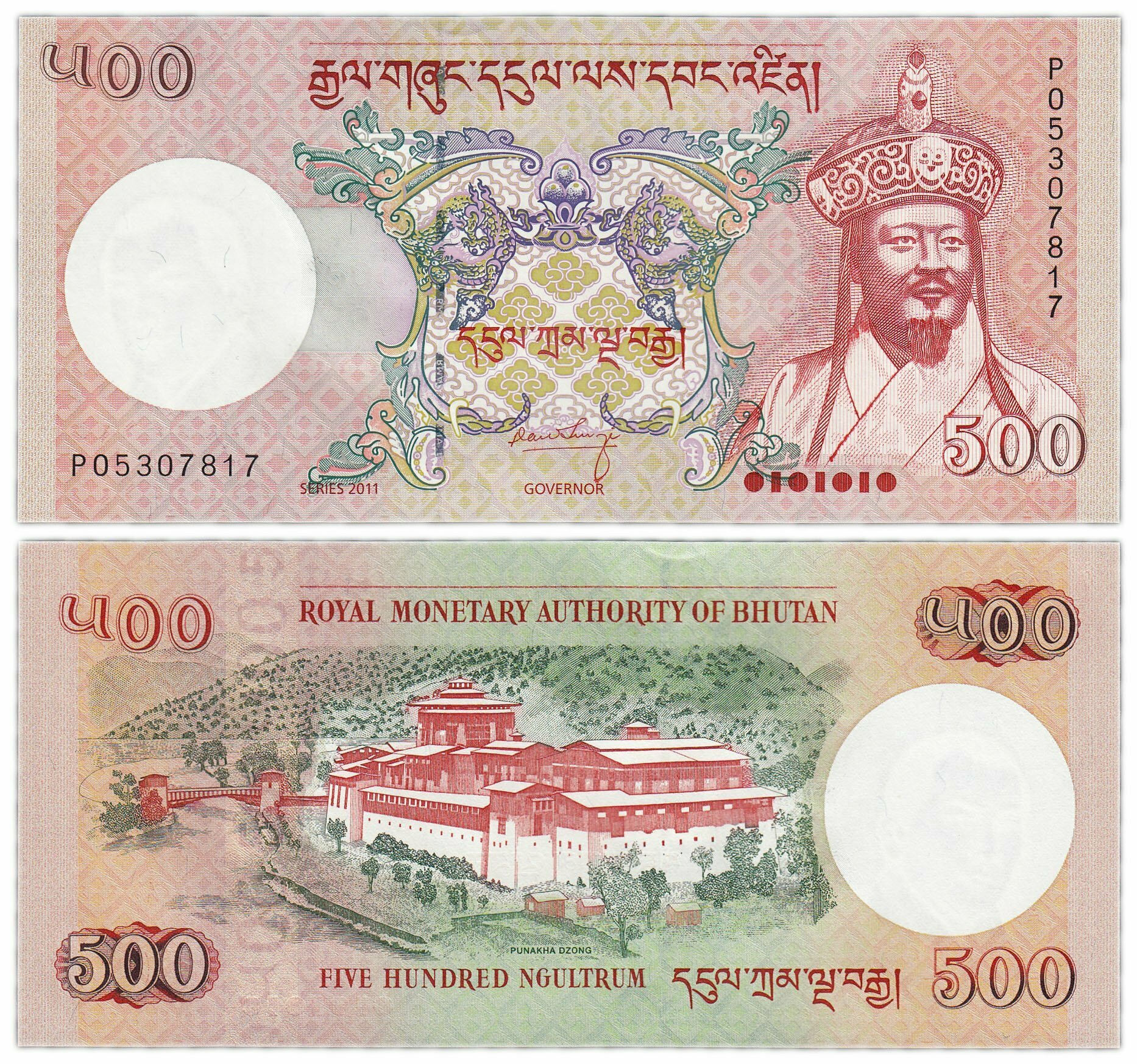 Бутан - 500 нгултрум 2011 год "Пунакха Дзонг" Pick 33