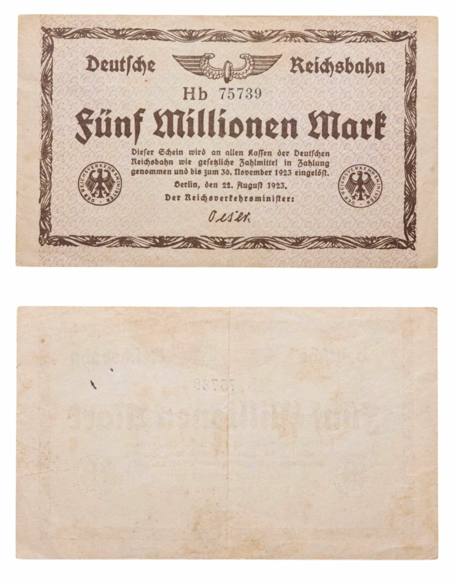Германия 5000000 марок 1923