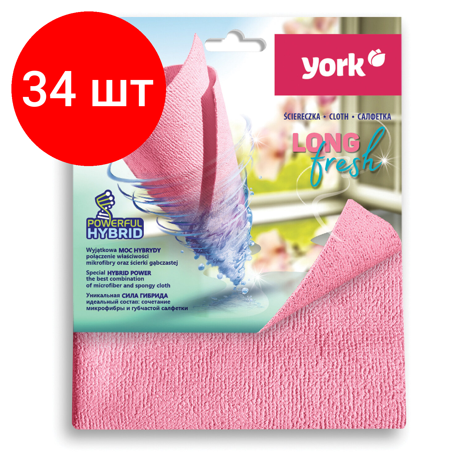 Комплект 34 шт, Салфетка из PVA губчатая микрофибры, 30х35см, супервпитывающая, Long Fresh, YORK, 26250