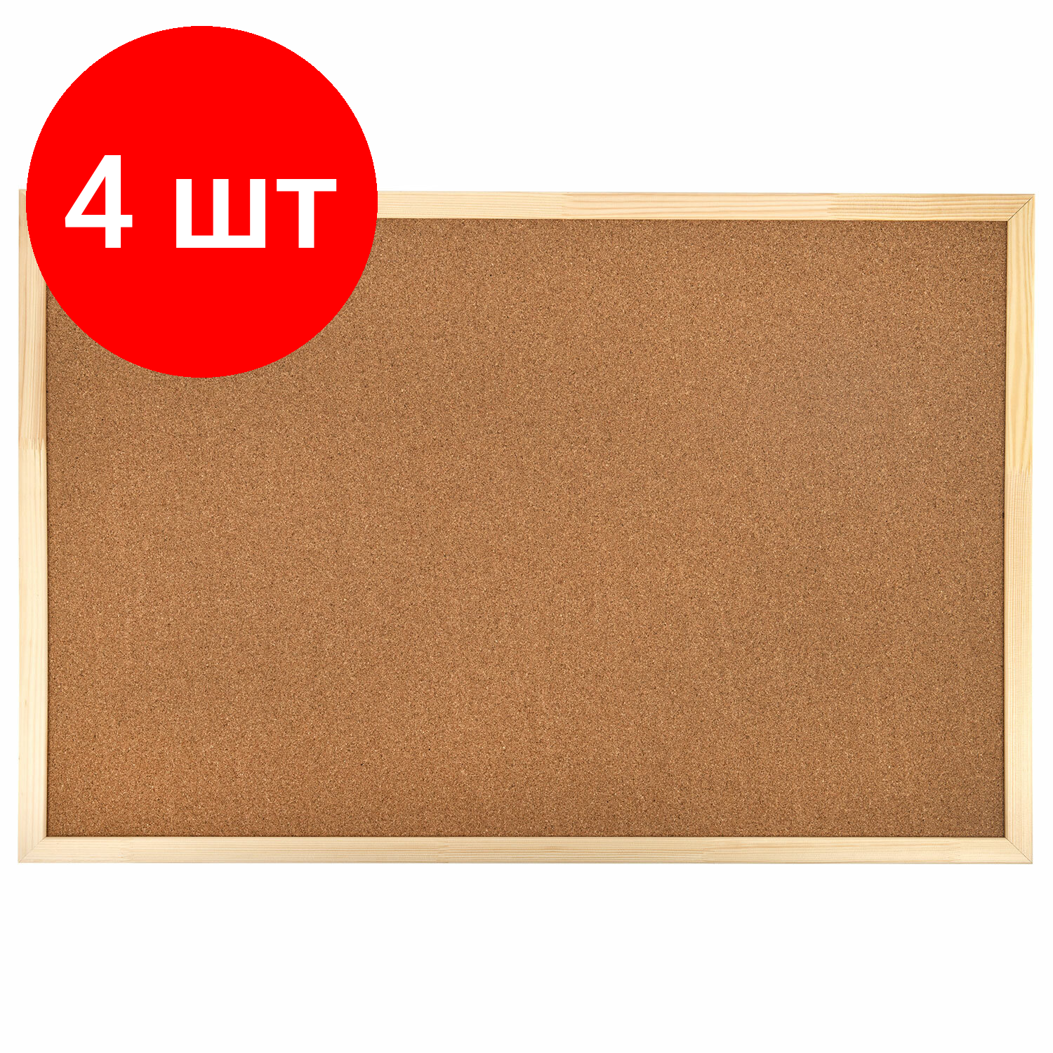 Комплект 4 шт, Доска пробковая для объявлений 60х90 см, деревянная рамка, BRAUBERG Wood, 238311