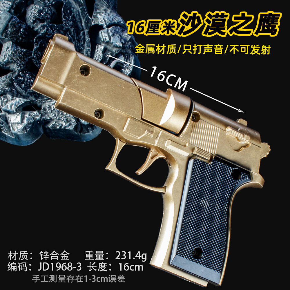 Реплика Desert Eagle Z Black, модель из сплава, коллекционная, не стреляющая