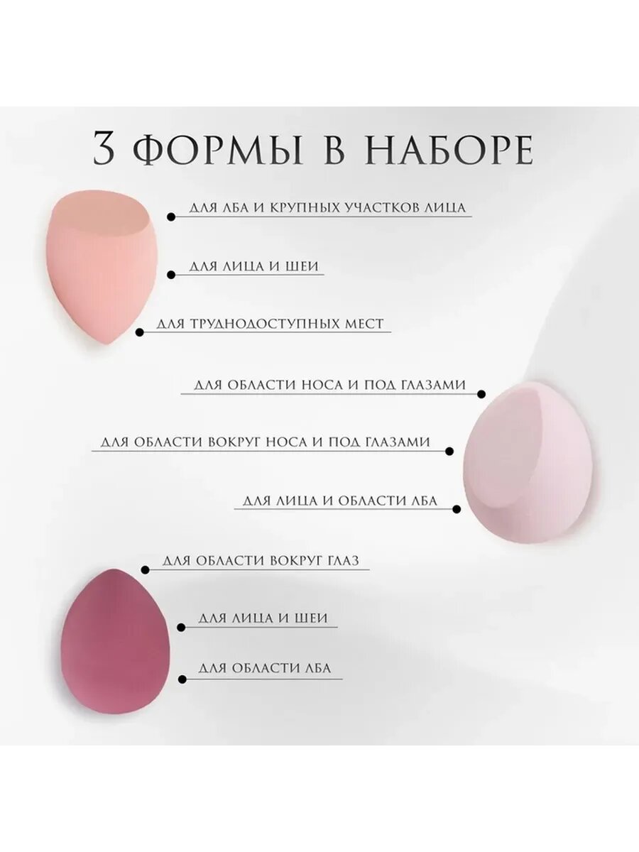 Многоразовые спонжи для макияжа, 8 шт.