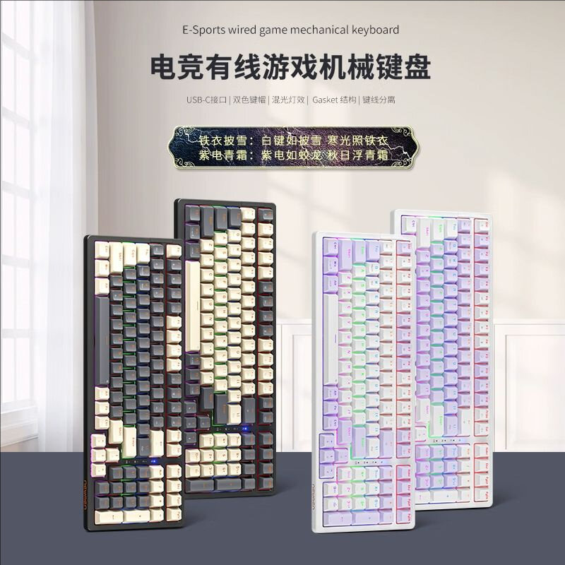 GM328pro Проводная игровая механическая клавиатура 98-клавиш с переключателями Cherry MX Red - Тема Фиолетовая Молния