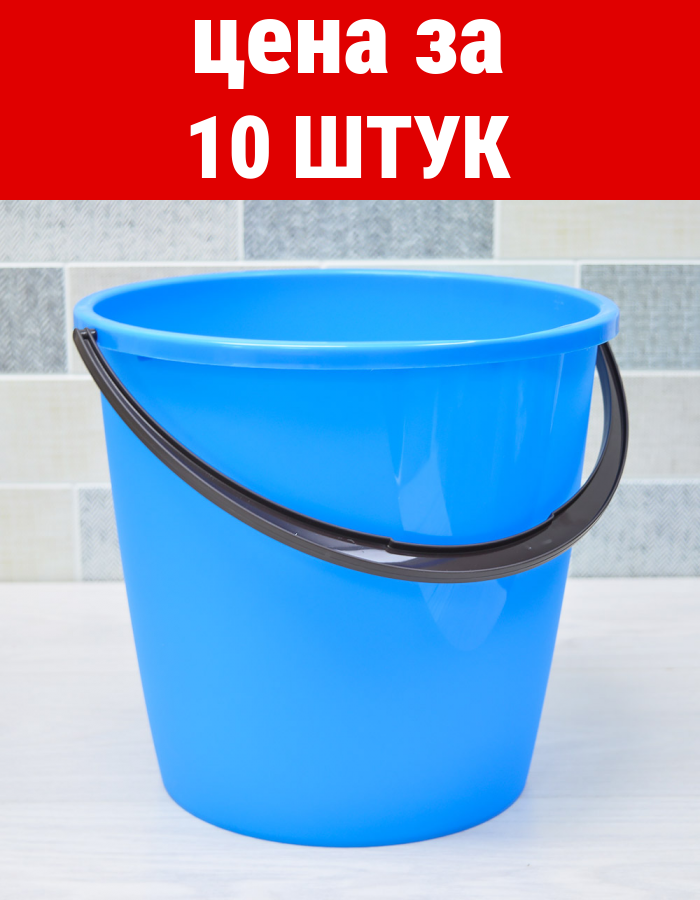Комплект 10 шт, Ведро 10л мерное с носиком и спец. выемкой на дне, пищевое "Родник"