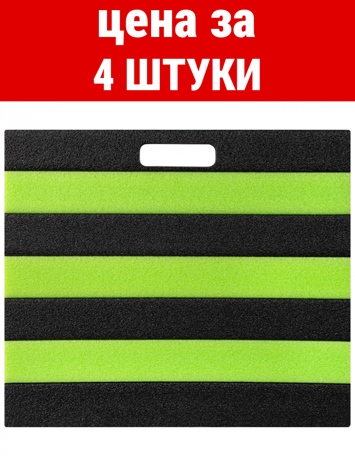 Комплект 4 шт, Доска для плавания 30*35*2.6см, пенополиэтилен