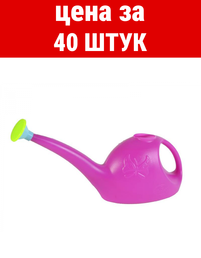 Комплект 40 шт, Лейка 3л с рассеивателем