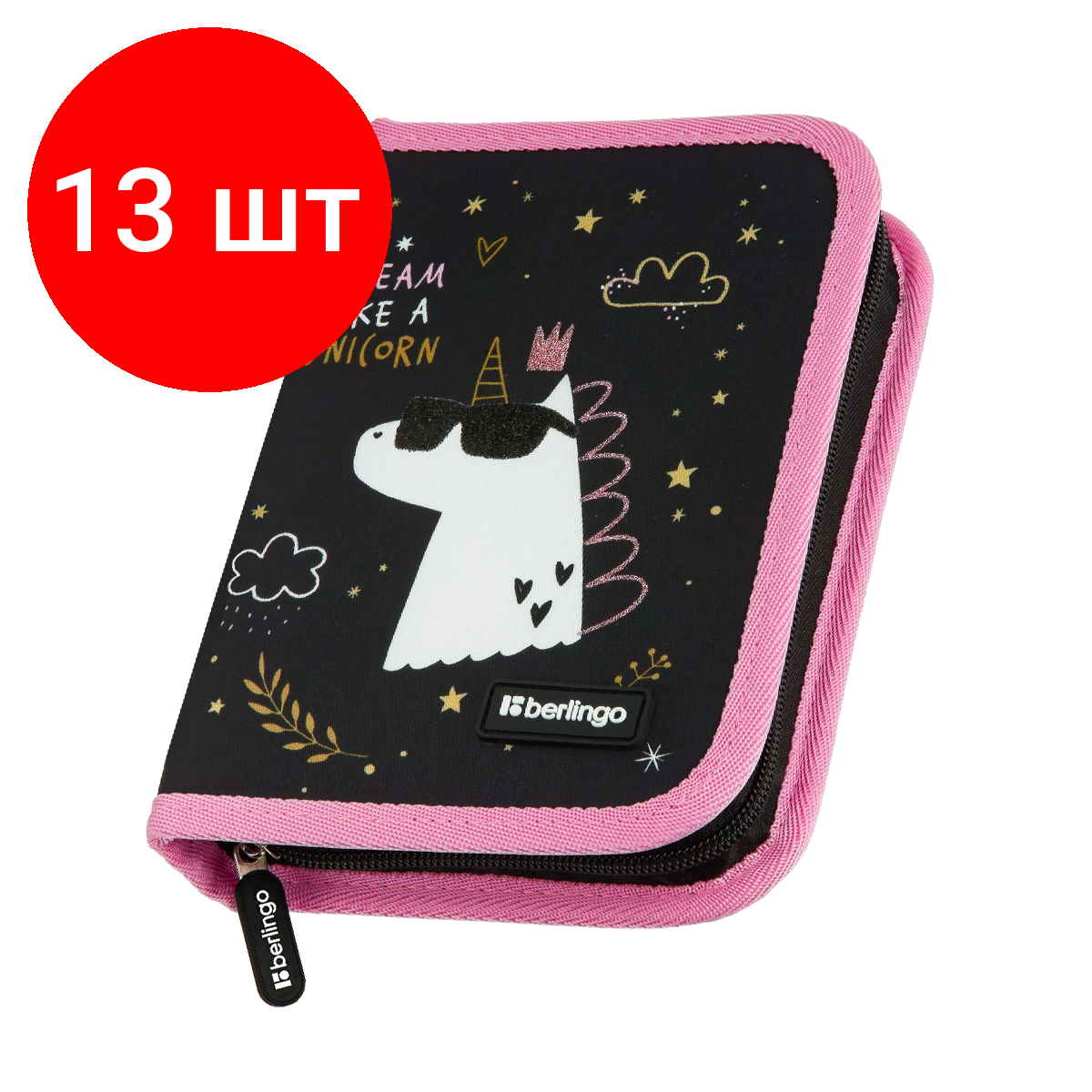 Комплект 13 шт, Пенал 1 отделение, 200*140*40 Berlingo "Dream Like A Unicorn", дополнительная откидная секция, полиэстер