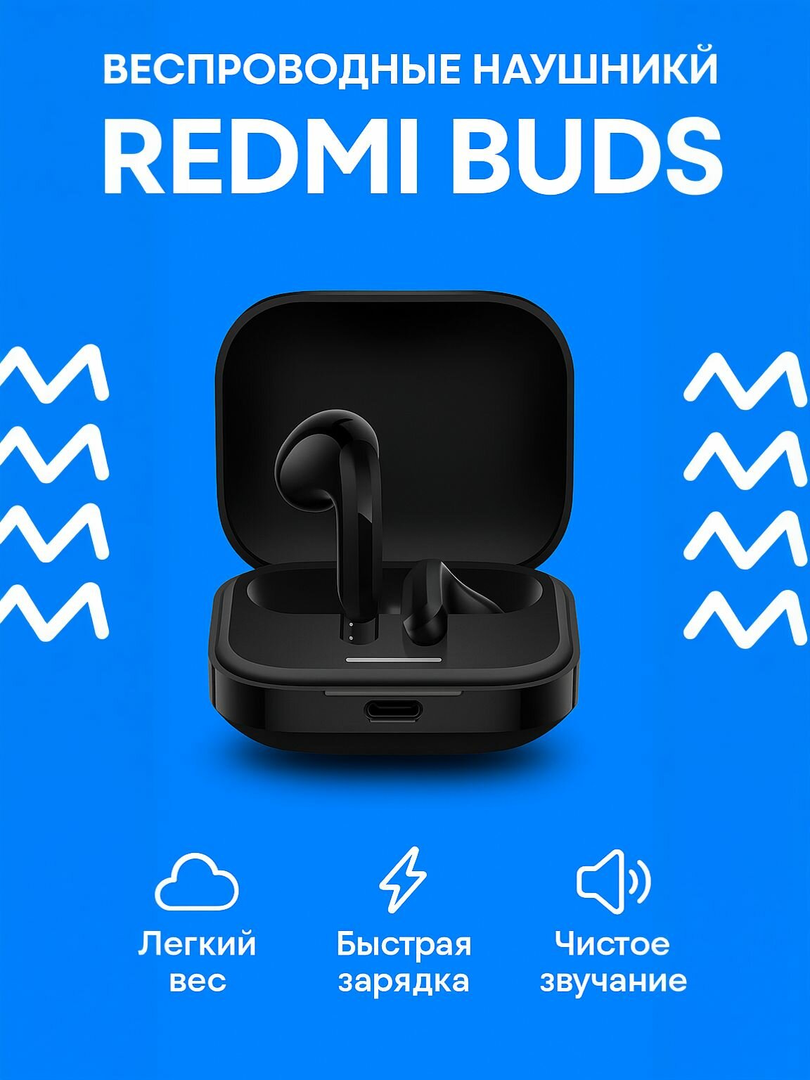 Беспроводные наушники Xiaomi Redmi Buds 6S (M2403E1) Black BHR8672CN CN