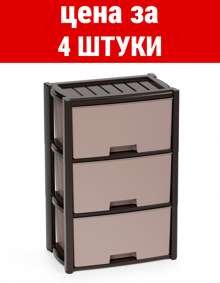 Комплект 4 шт, Комод 3-х секционный "Колорит" (венге)