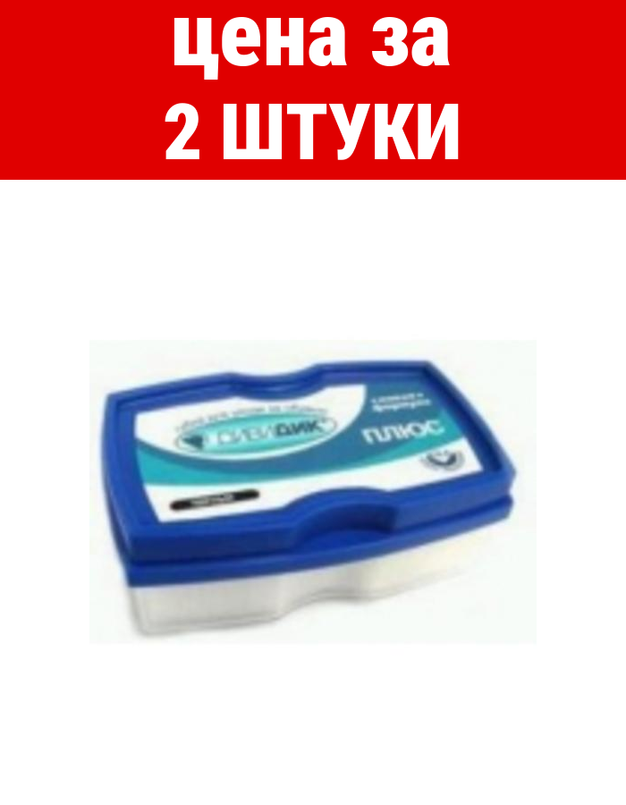 Комплект 2 шт, губка для обуви дивидик + ЧЕР