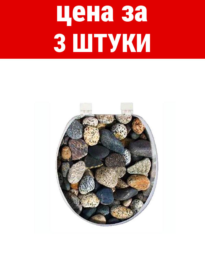 Комплект 3 шт, сиденье для унит мягкие QWA-PRIME DIGITAL турц