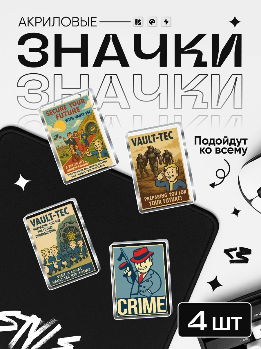 Набор значков OK-REAL