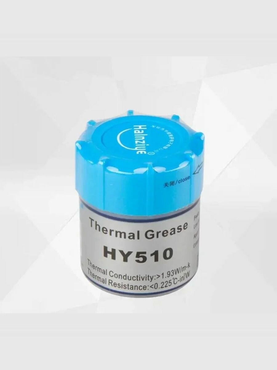 Термопаста HY510 — фото 1