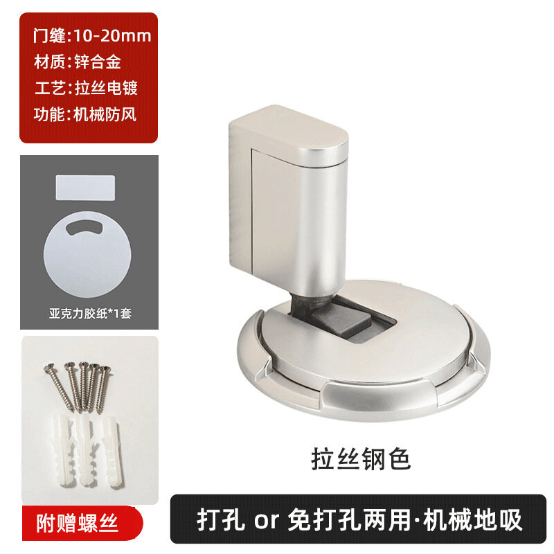 2025 Ветрозащитный напольный стопор для двери без сверления, антиударный, новый невидимый стопор для ванной, бесшумный бампер для двери, механический стопор для двери