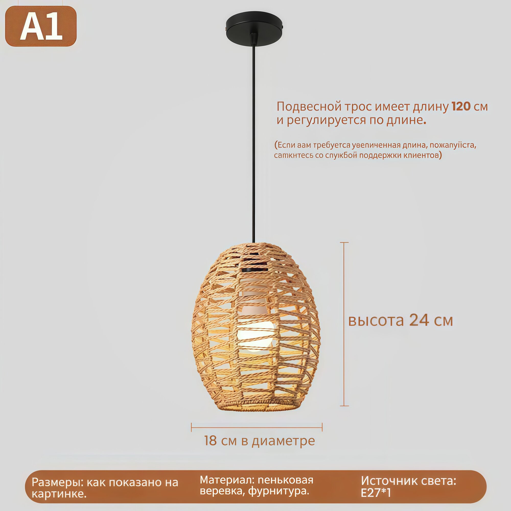 Люстра JOYINLED, E27, E26, ручная работа, в стиле бохо, с корзиной, 1 шт