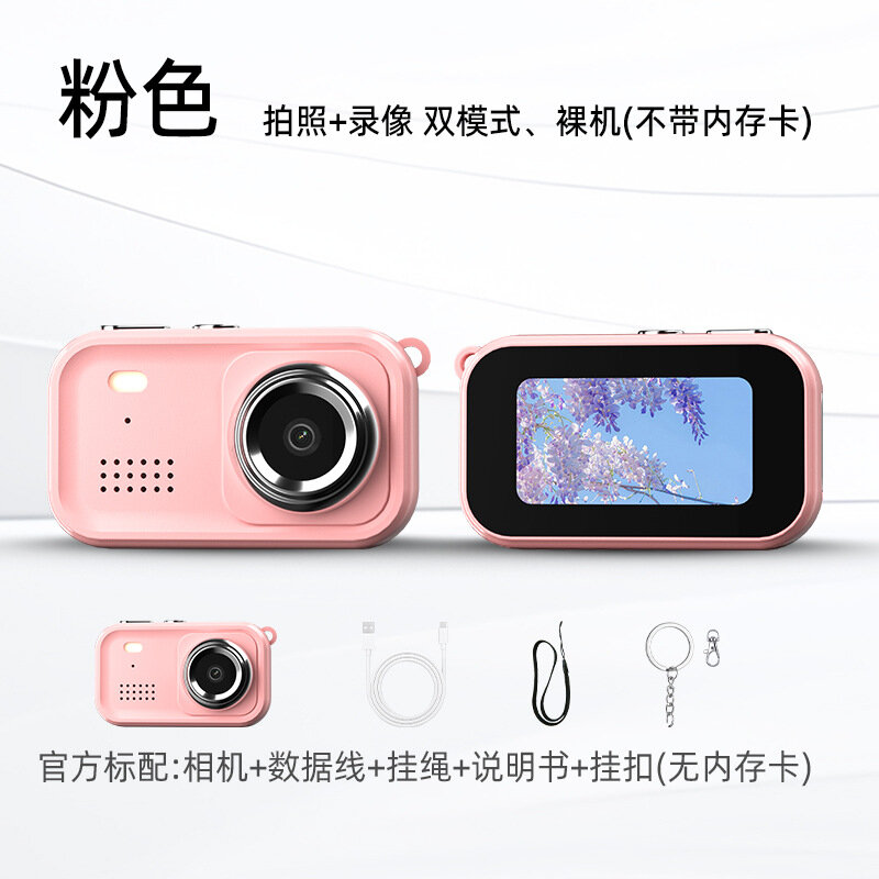 Новая модель для съемки фото и видео 1.47inch Mini 1080P HD портативная мини-цифровая камера для детей