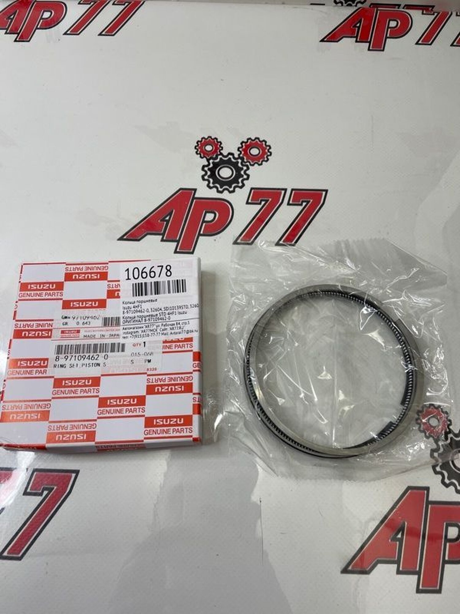 Кольца поршневые для двигателя Isuzu 8-97109462-0, для автомобиля