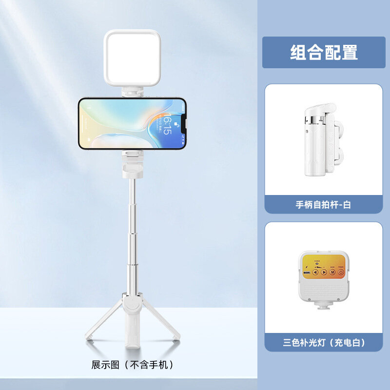 Ультра мини селфи-палка 2025 Новая модель Стойка для селфи телефона Портативный ручной стабилизатор для путешествий Прямая трансляция