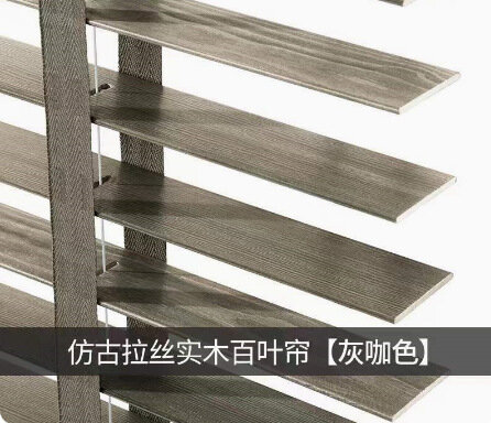 Венецианские жалюзи из массива дерева, венецианские жалюзи, солнцезащитные жалюзи для веранды, потолочные жалюзи, светоизоляционные, подъемные, новый стиль венецианских жалюзи