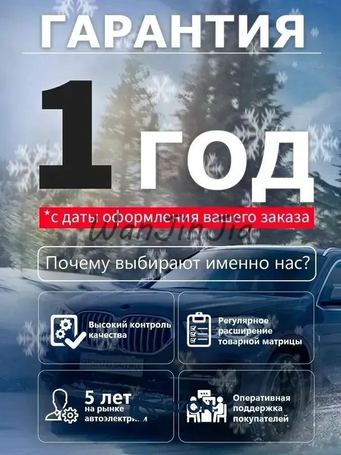 Автономный обогреватель автомобиля, 2000 Вт — фото 1