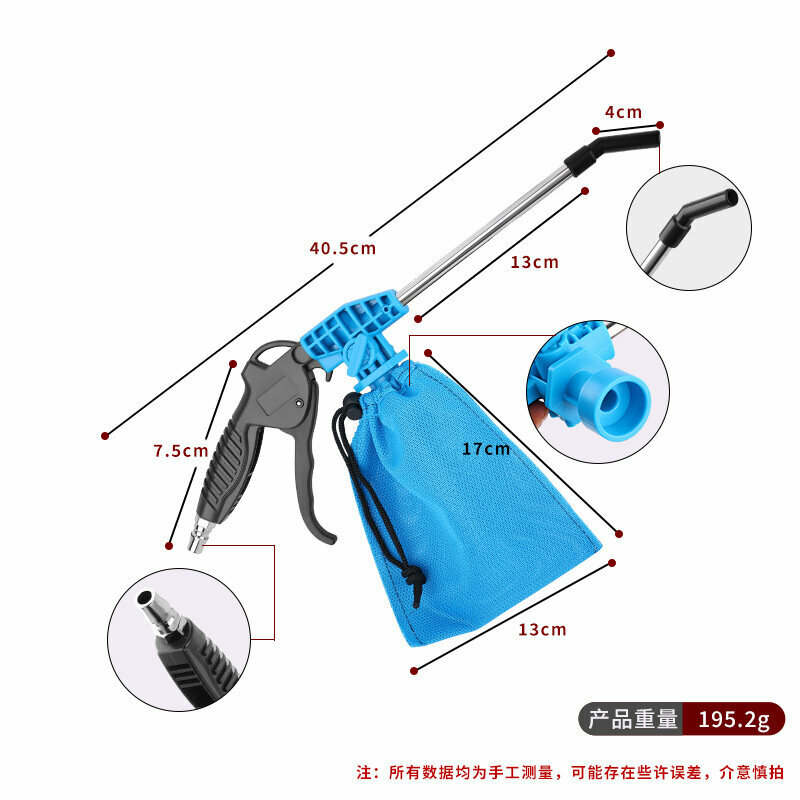 Пневматическая пистолет для всасывания и выдувания под высоким давлением, пневматический пылесос, воздушный насос, пистолет для выдувания пыли, инструмент для удаления пыли с грузовиков, удлиненный пневматический инструмент