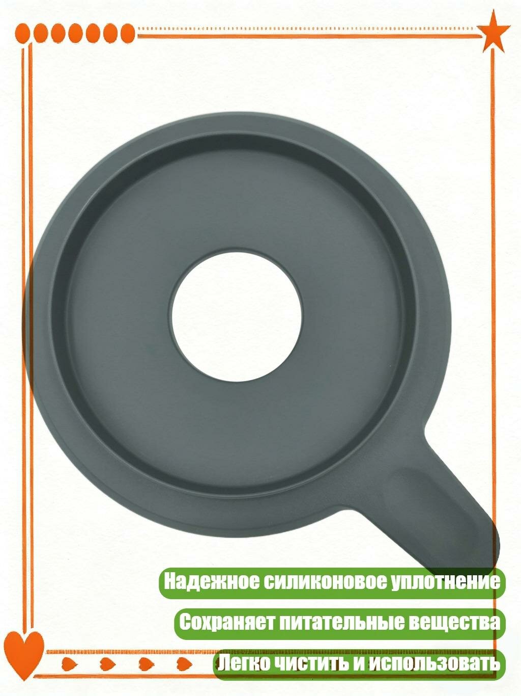 Крышка из нейлона и силикона для чаши TM5 TM6