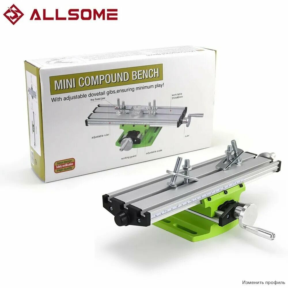 Allsome Координатный стол BG-6300 300мм х 90мм