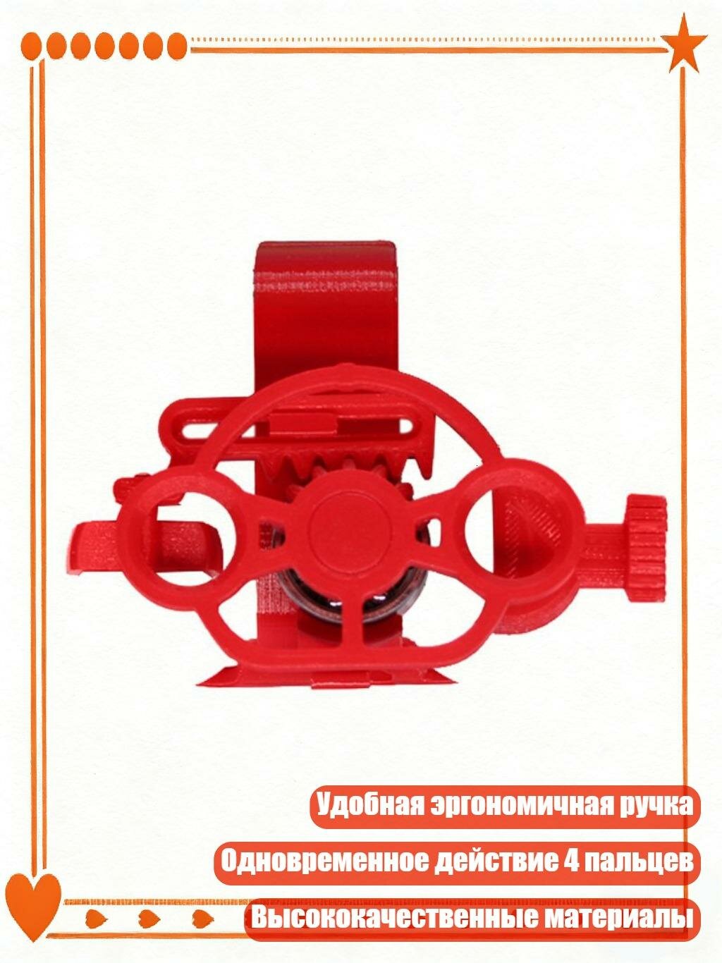 Мини руль ABS для гонок, геймпад, красный