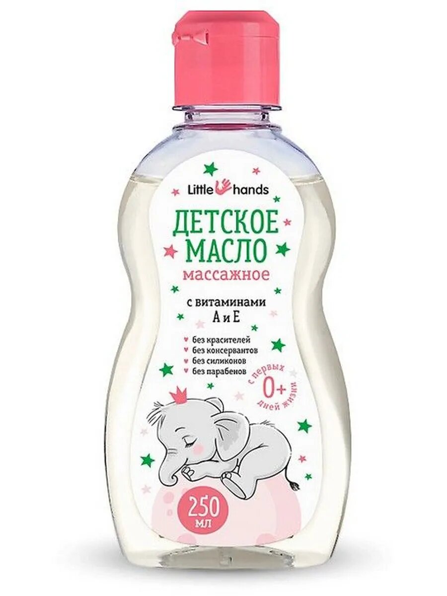 Little hands Масло детское массажное с витаминами А и Е, мас