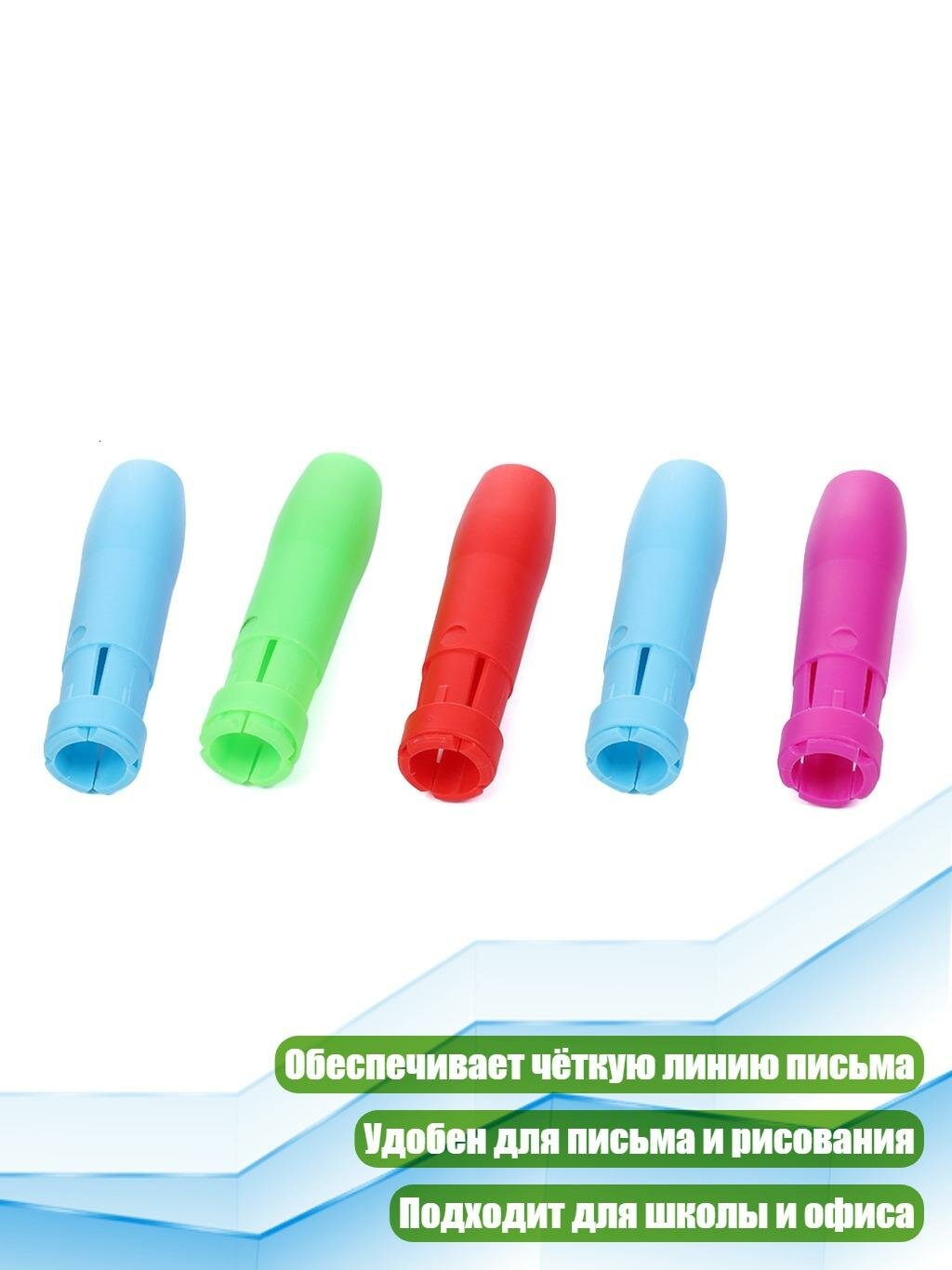 Держатель для мела