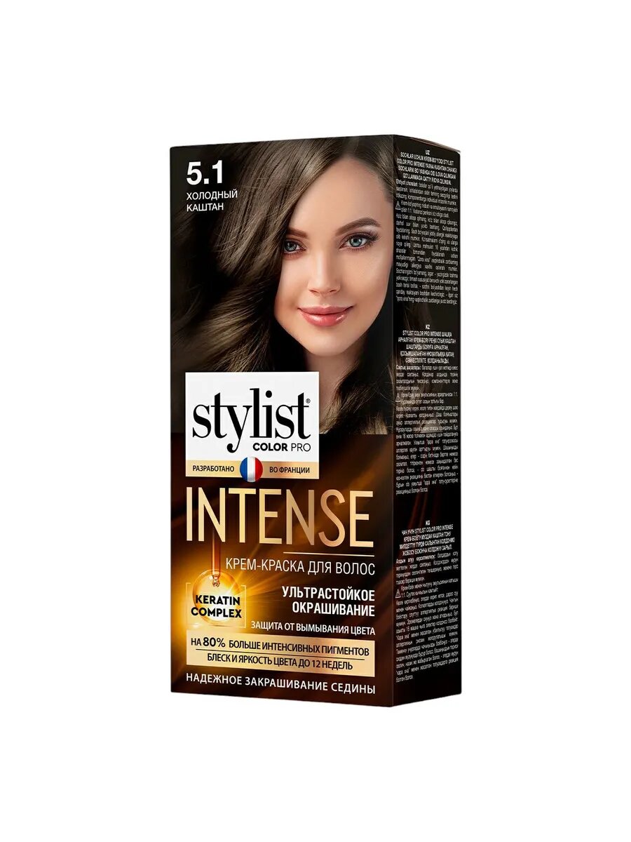 Крем-краска для волос Stylist Color Pro Intense 5.1 Холодный
