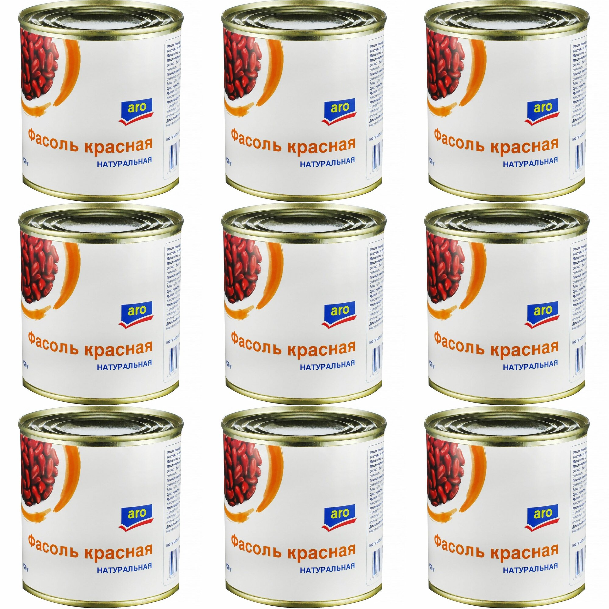 Aro Фасоль красная натуральная, 420 г, 9 шт