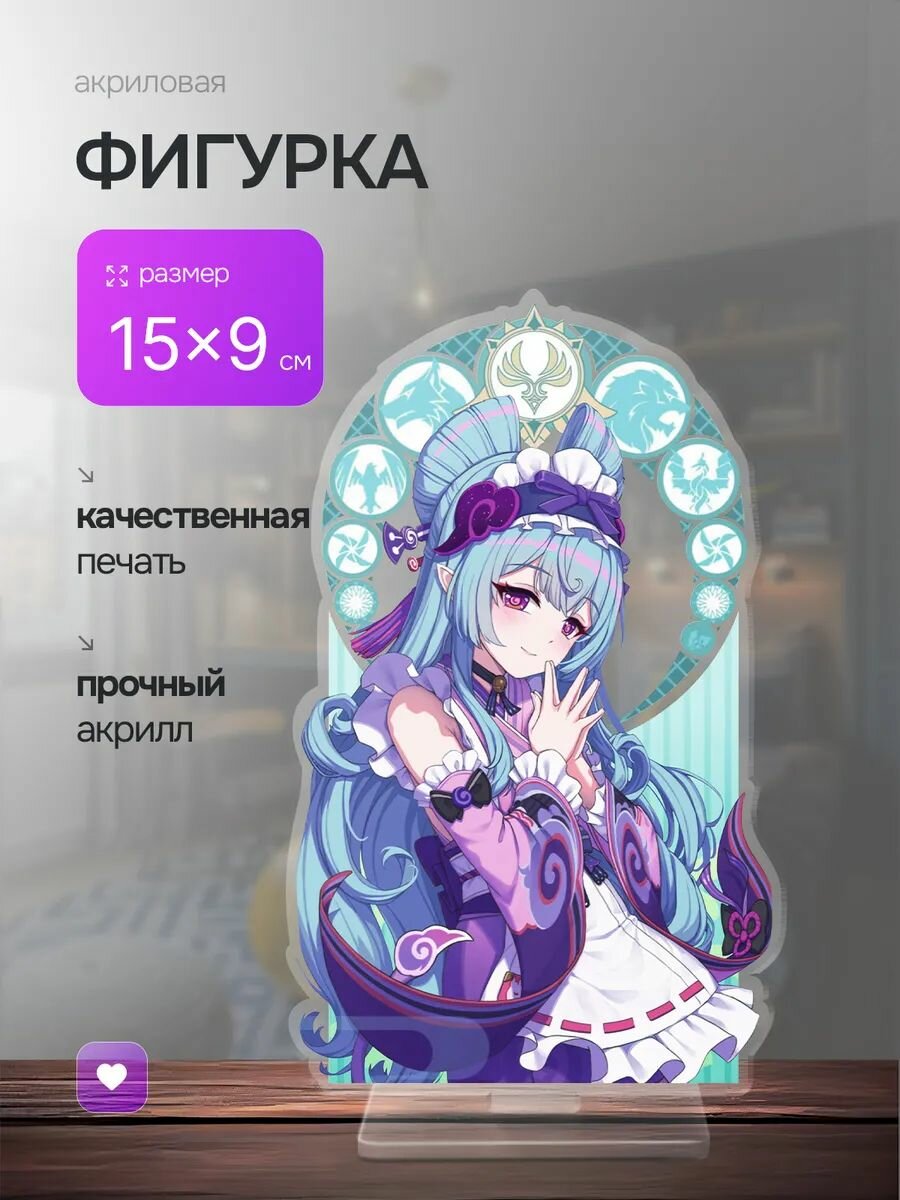 Акриловая фигурка Мидзуки