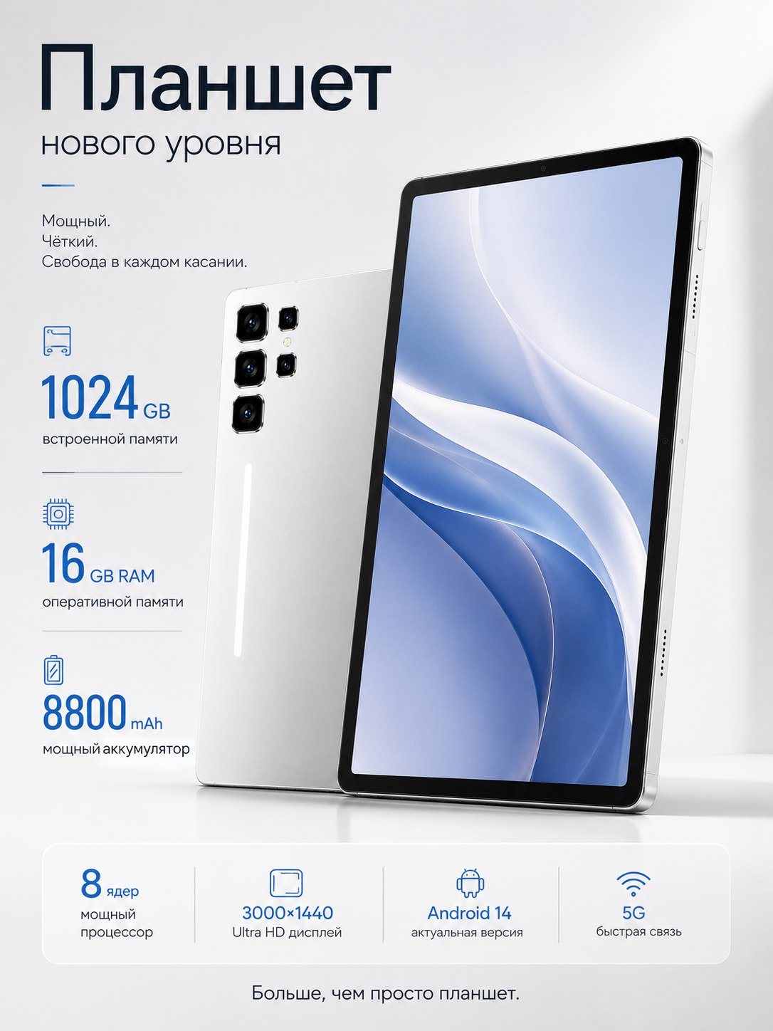Умный Android-планшет 10pro, 16/1 ТБ, с клавиатурой и стилусом, подходит для учебы и работы