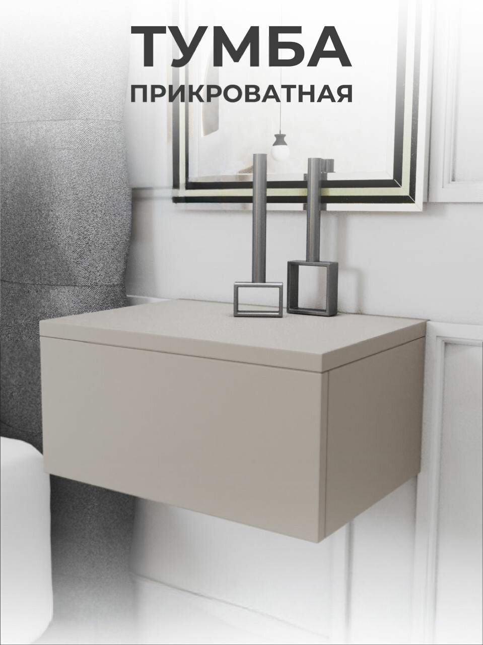 Вуди Мебель Тумба, 1 ящ, 40х30х20 см