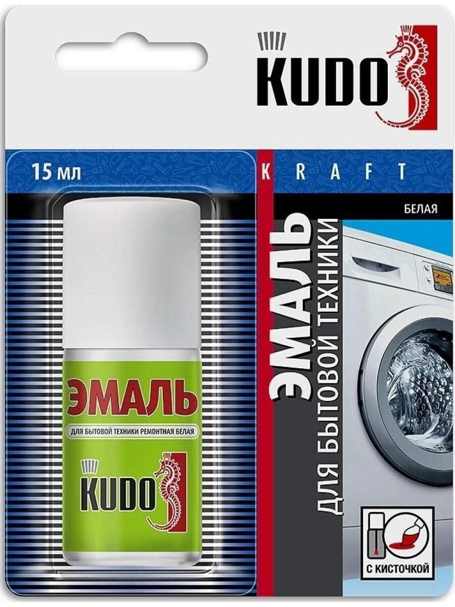 Эмаль для бытовой техники KUDO KU-7K1311-12 белая с кисточкой