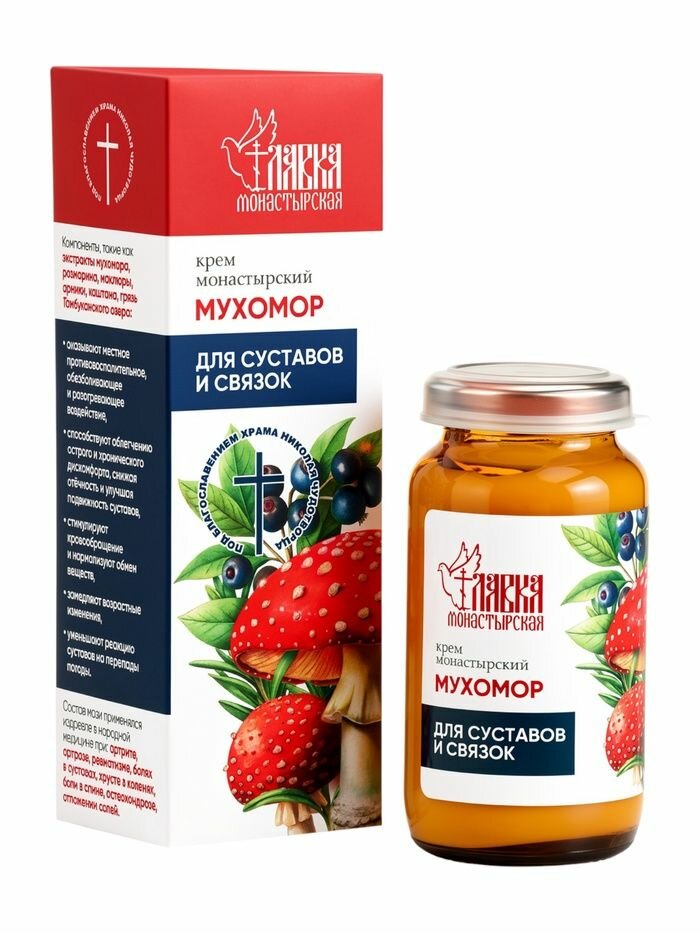 Крем-воск монастырский мухомор для суставов и связок Монастырская лавка , стекло, 30 мл