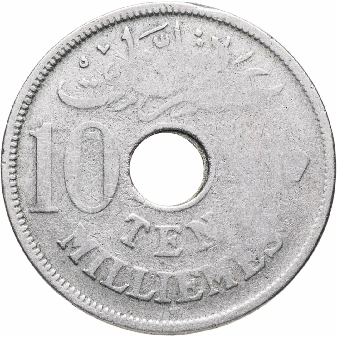 Египет 10 миллим milliemes 1917, Мельхиор медь-никель, в сохранности VG-F