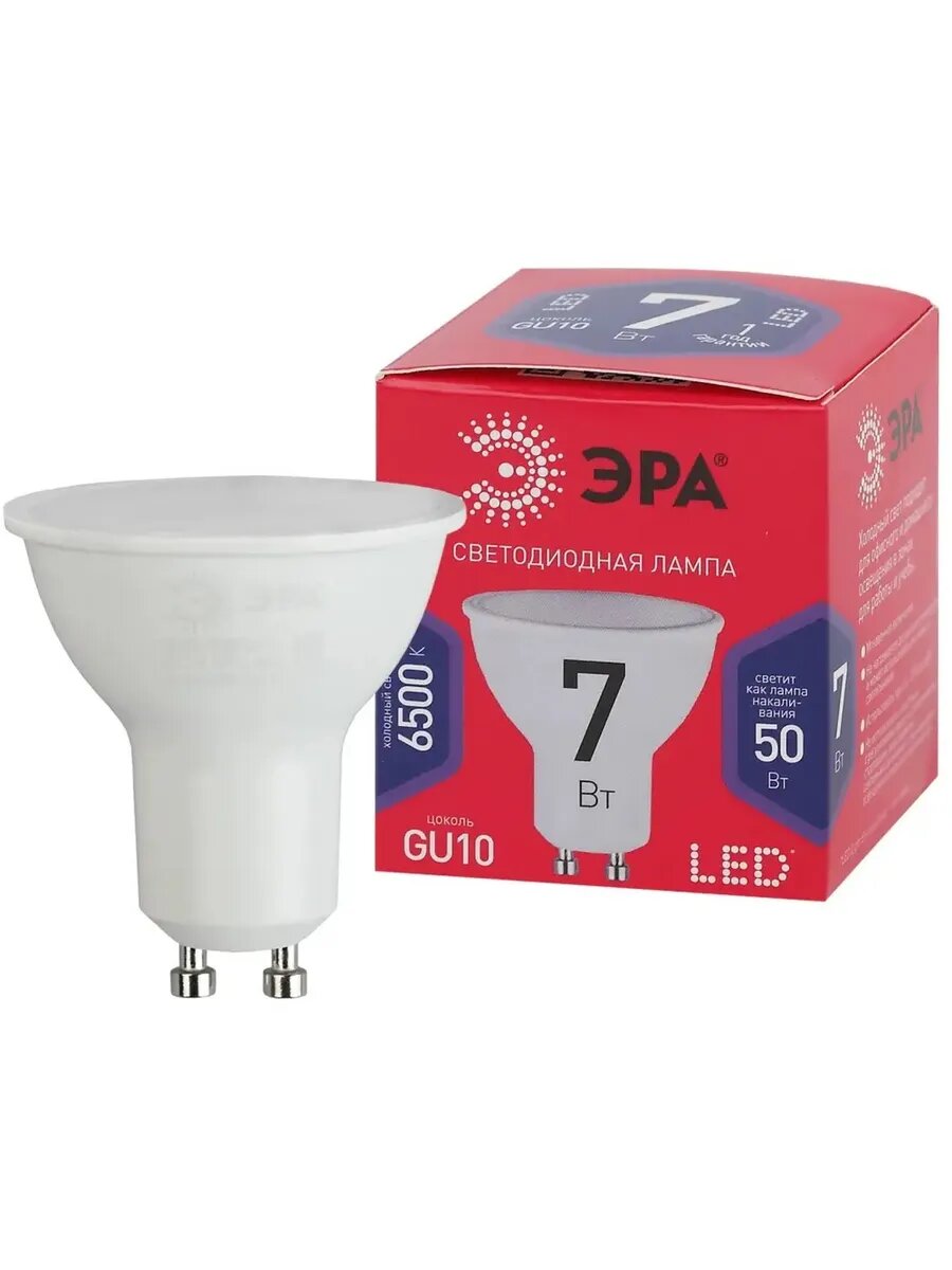 Энергоэффективная LED-лампа 7 Вт холодный свет