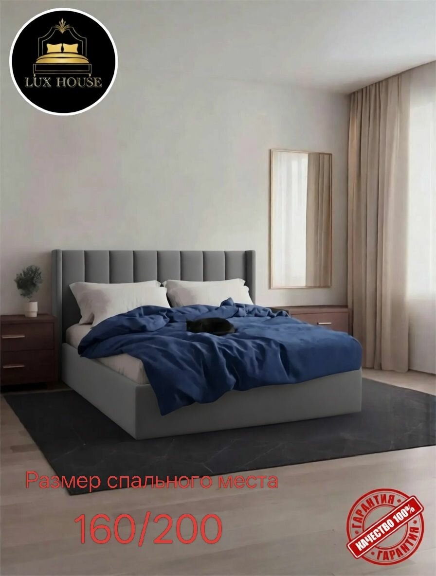 Кровать двуспальная Dallu, 160x200см, мягкая обивка, с подъемным механизмом и ортопедическим основанием, серая, ткань велюр