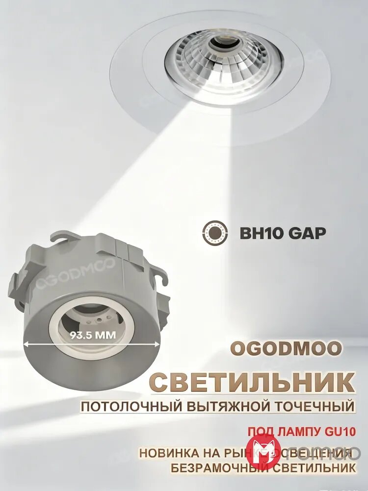 Люстра, GU10