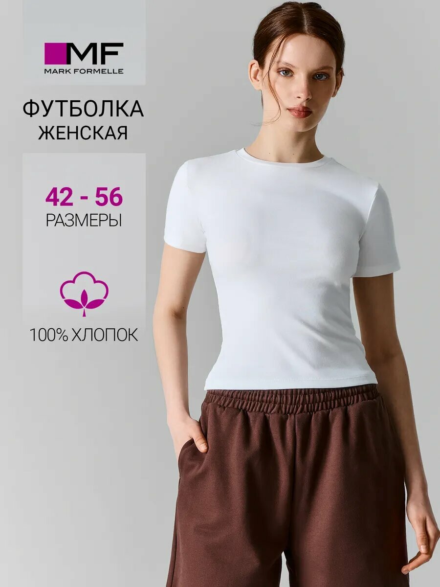 Футболка для женщин