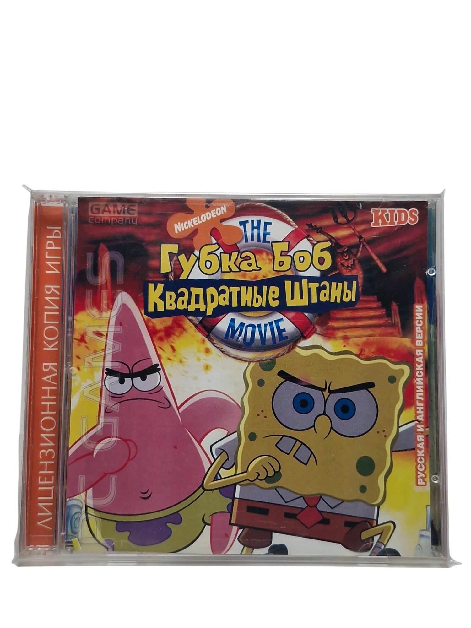 Игра для компьютера: The SpongeBob SquarePants Movie pc диск лицензия